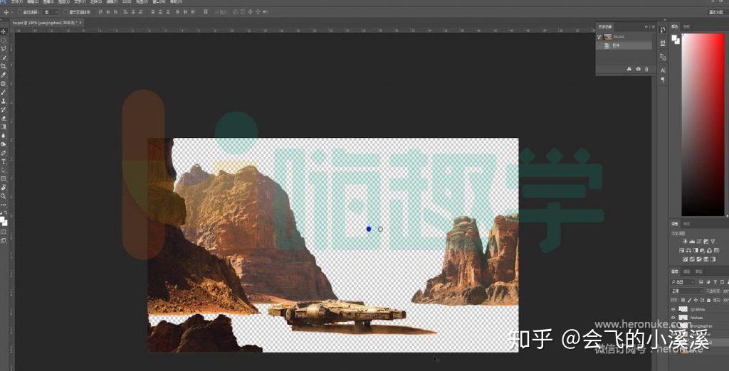 PSD分层文件如何在nuke中进行展开 - 知乎