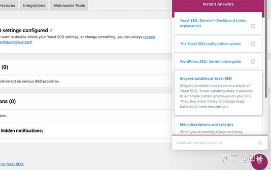 Yoast SEO 与多合一 SEO – 哪个是最好的 WordPress SEO 插件？ - 知乎