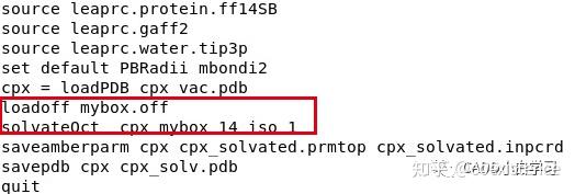 Amber搭建cosolvent MD体系 - 知乎