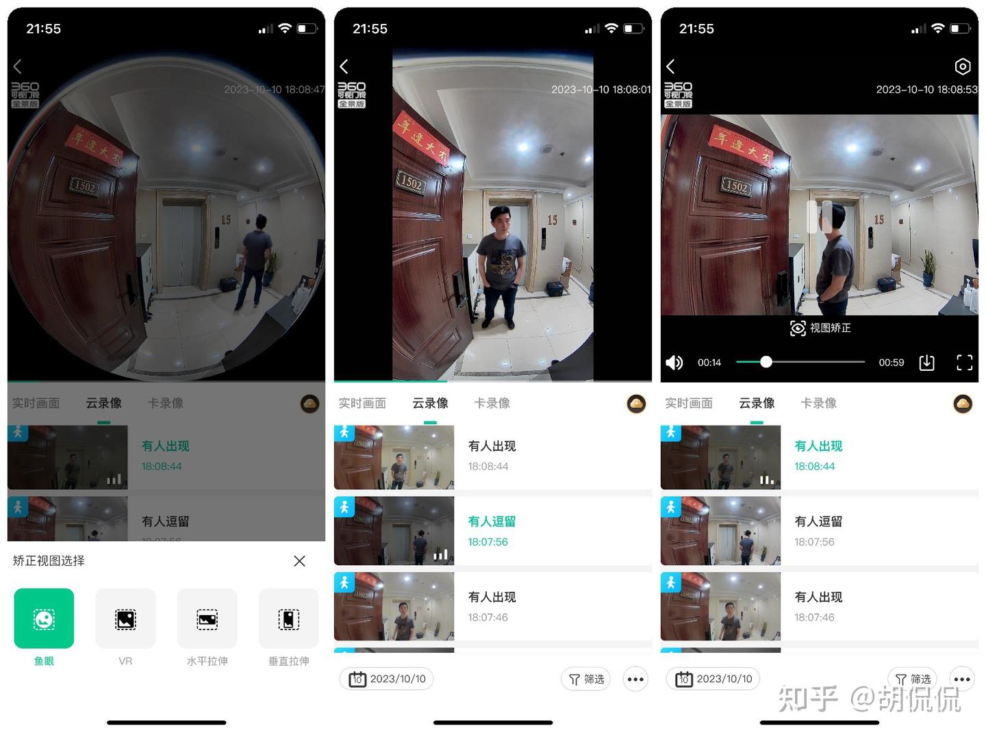 可视门铃！深度体验三款可视门铃，360 6Pro、萤石3X、小米3、 保姆级测评 - 知乎