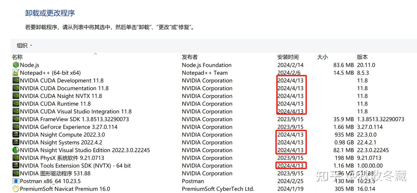 cuda、cuDNN、pytorch-gpu安装与卸载 - 知乎
