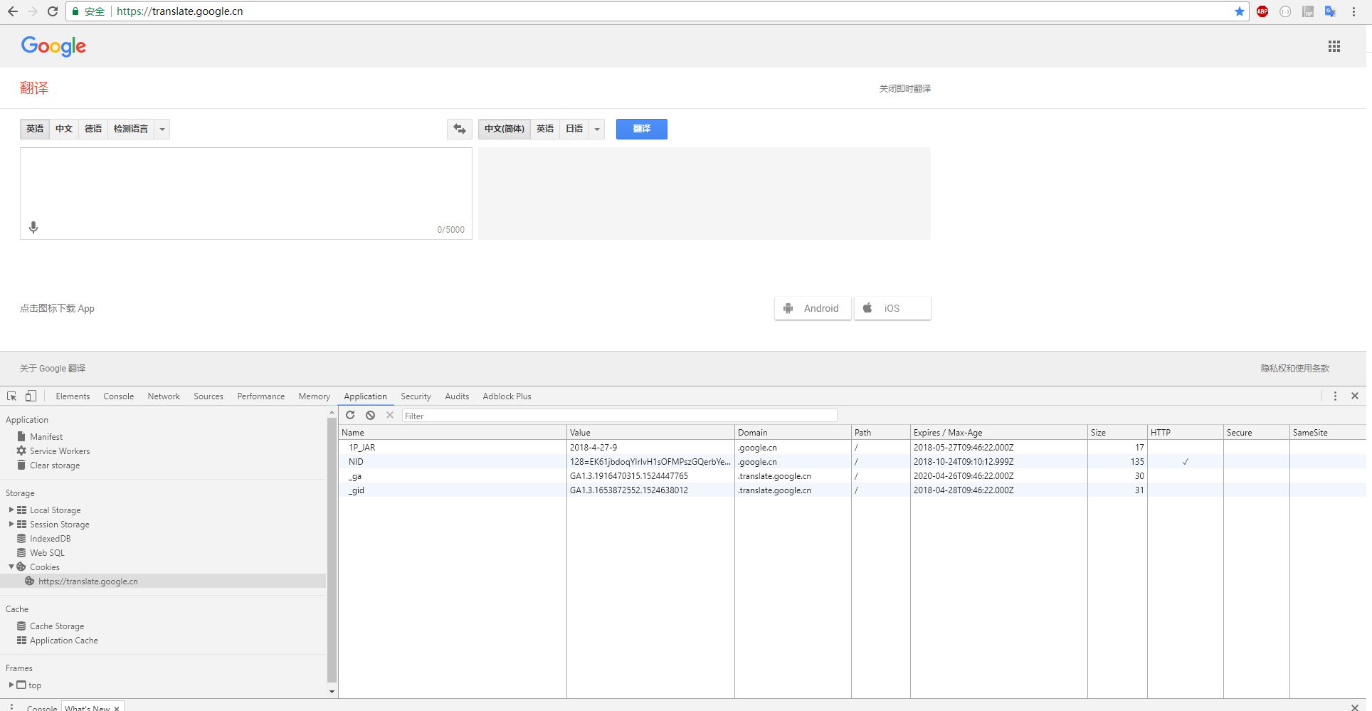 浅谈Js 操作Cookie，以及HttpOnly 的限制 - 知乎