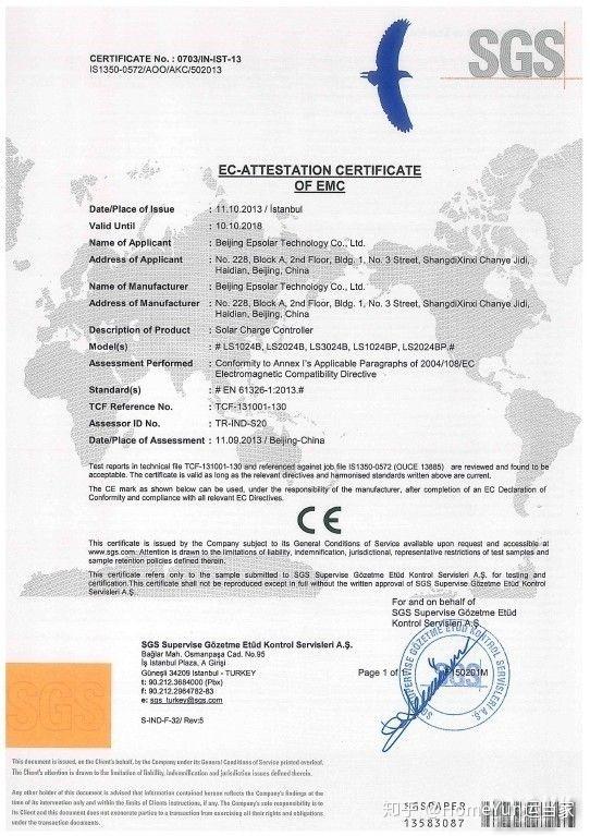 运当家手把手教你：办理SGS认证流程 - 知乎