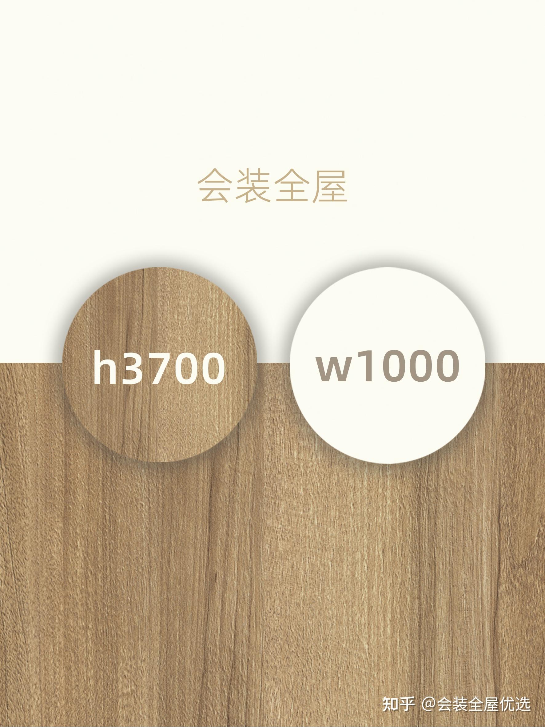 爱格板色号难选 丨带你全方位选花色🔥 - 知乎