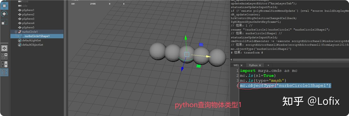 Python maya 入门教程（二） - 知乎