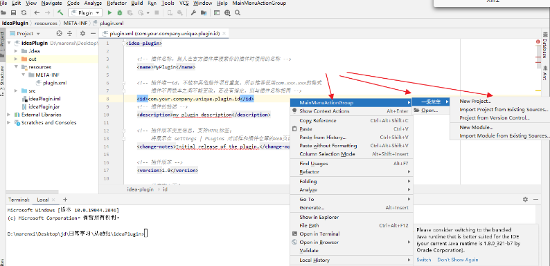 Intellij IDEA 插件开发 | 京东云技术团队 - 知乎