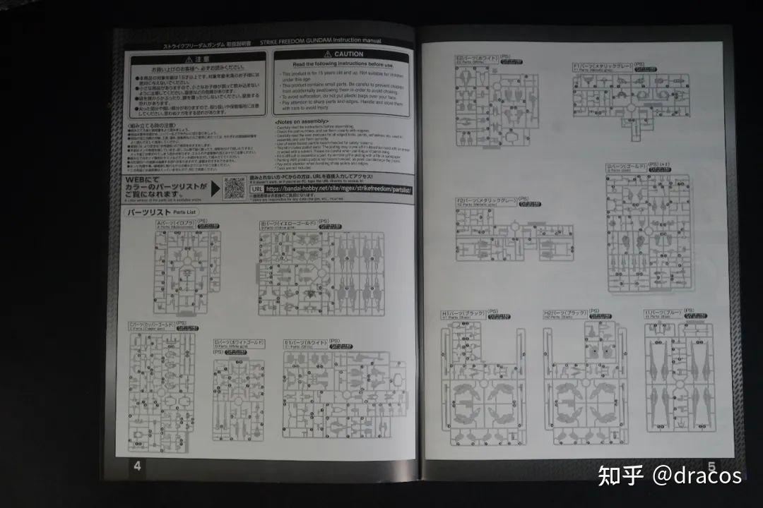 14000日元究竟买了个啥？MGEX强袭自由开箱有感 - 知乎