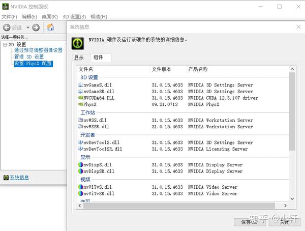 实战HuggingFace Transformers（1）——基础知识与环境安装 - 知乎