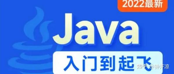 javaee - 知乎