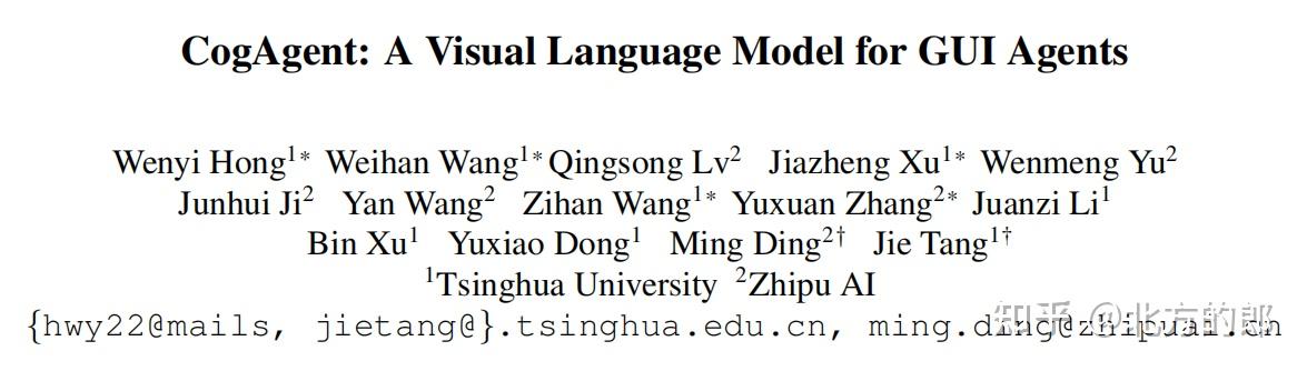 专注于程序界面的LLM，CogAgent：一个用于GUI Agent的视觉语言模型 - 知乎