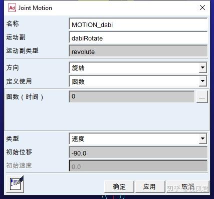 六轴工业机器人机械分析（一）：Adams动力学仿真 - 知乎