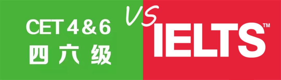 科普 | 如果不出国，CET4/6与IELTS哪个性价比更高？ - 知乎