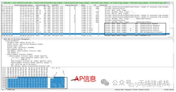 Wi-Fi技术简介-DPP（二（补）） - 知乎