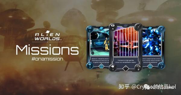 财富密码：TLM：融合 DeFi、NFT 与 DAO 的太空探索游戏Alien Worlds - 知乎
