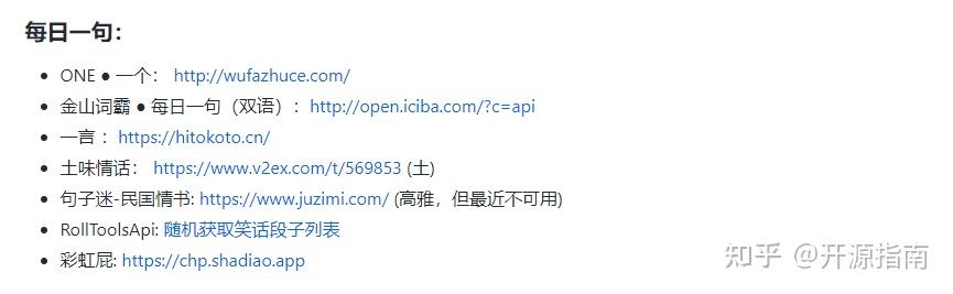 重磅推荐：GitHub Top100 优质开源项目！ - 知乎
