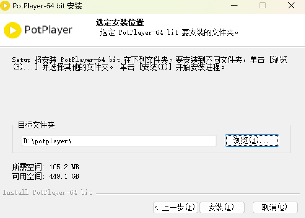 【2025最新版】PotPlayer下载安装教程：超详细图文步骤（PC+安卓） - 知乎