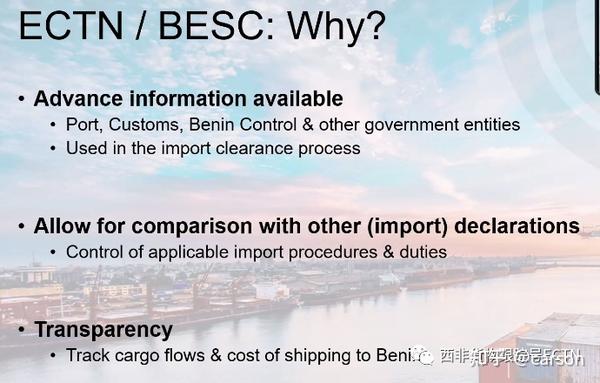 2023 贝宁ECTN 新系统课件分享 - 知乎