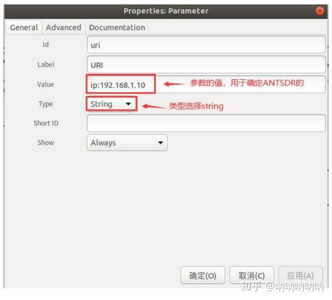 基于GNU Radio使用SDR收发信号 - 知乎
