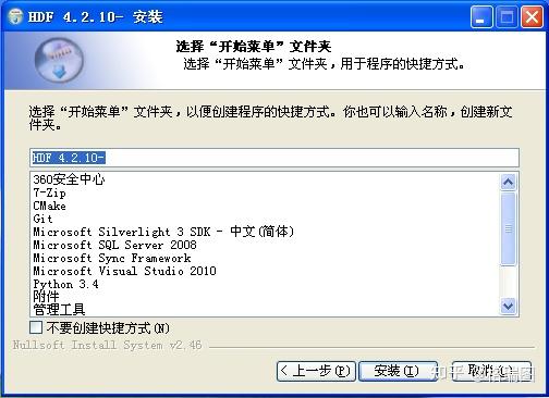 地理信息-0017-HDF4-简介及安装包安装 - 知乎