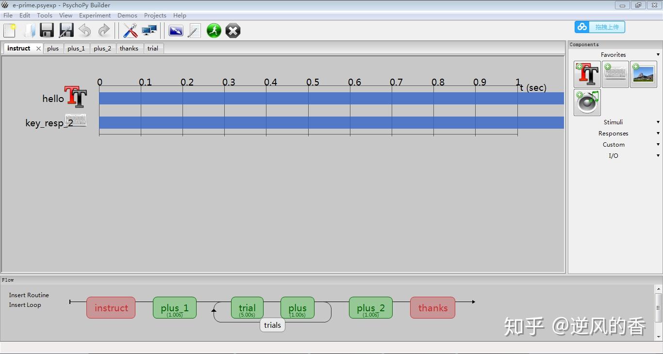 psychopy——开源易用的心理学实验程序（附简单教程） - 知乎