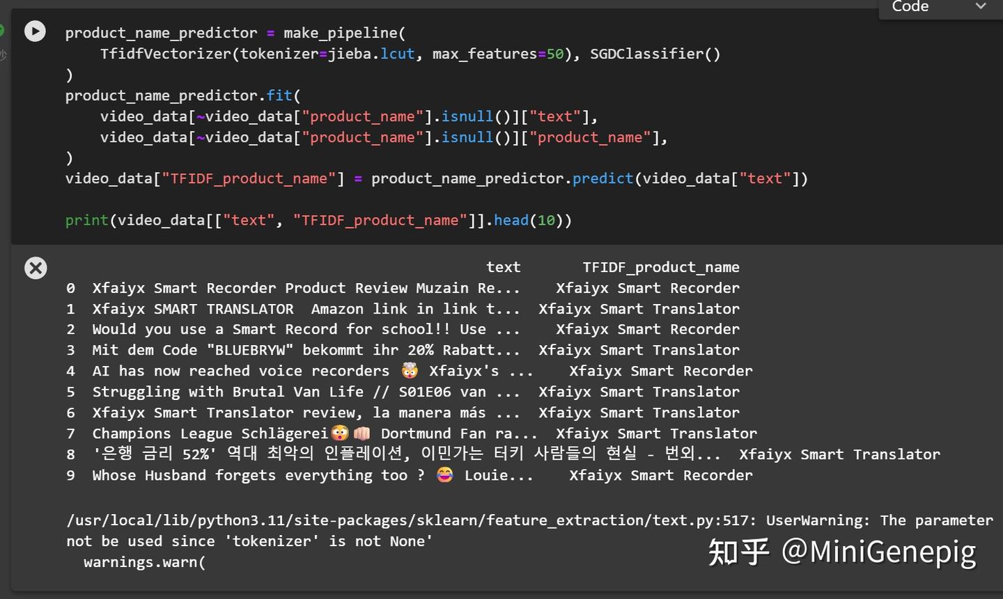 Datawhale AI Summer Camp 02 - 知乎