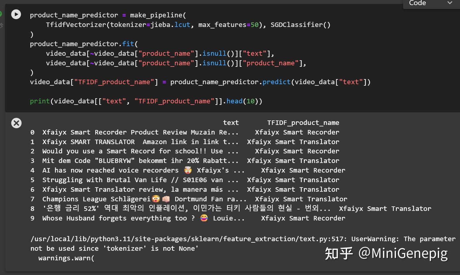 Datawhale AI Summer Camp 02 - 知乎