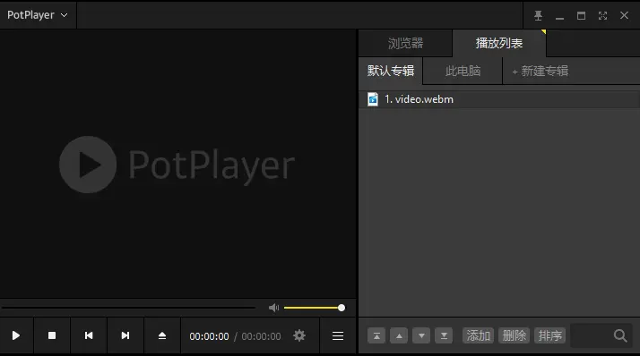 PC端好用视频播放器-PotPlayer - 知乎
