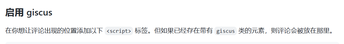 hexo-butterfly主题-giscus评论系统设置 - 知乎
