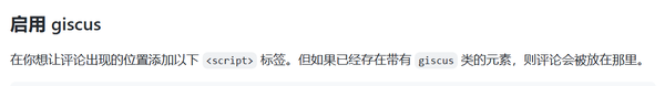 hexo-butterfly主题-giscus评论系统设置 - 知乎