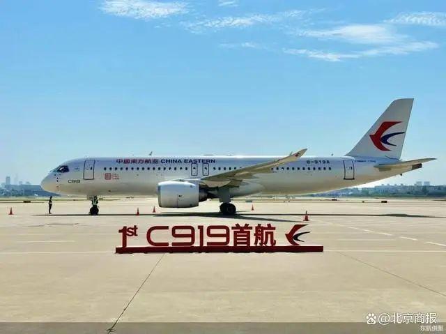 国产大飞机起飞 你知道B-919A的意义？ - 知乎