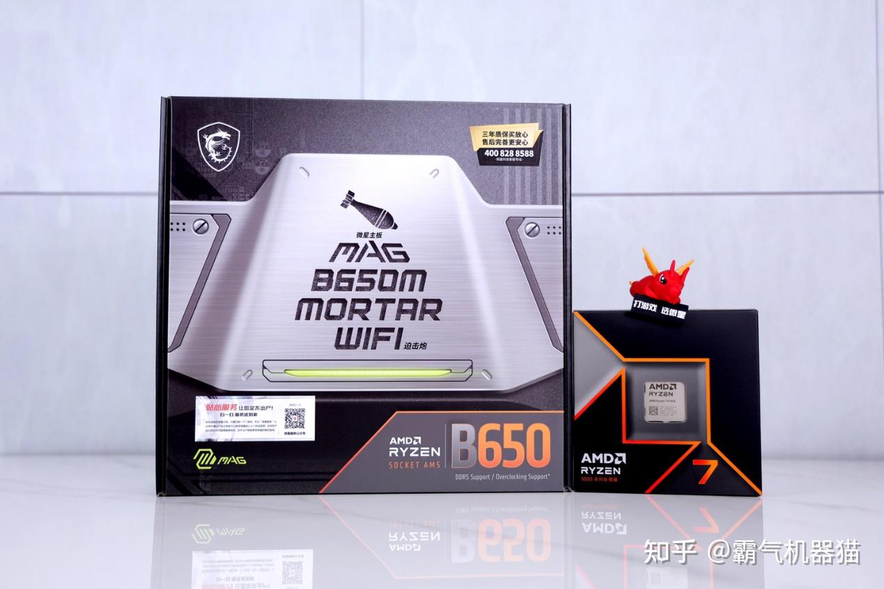 这一次，AMD真的YES了吗？锐龙 R7 9700X尝鲜评测 - 知乎