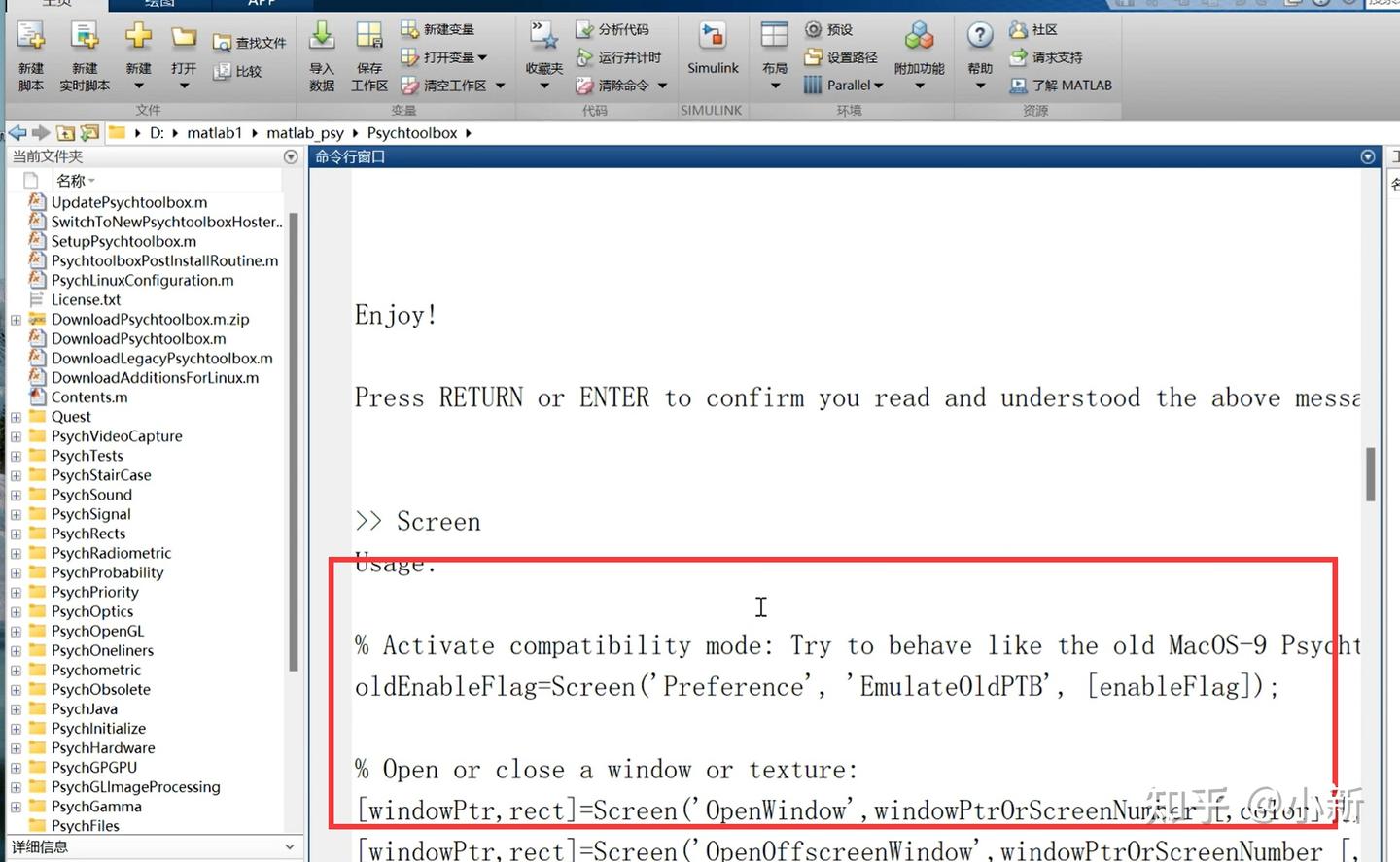 Day2 Psychtoolbox的下载与安装（附带安装包） - 知乎