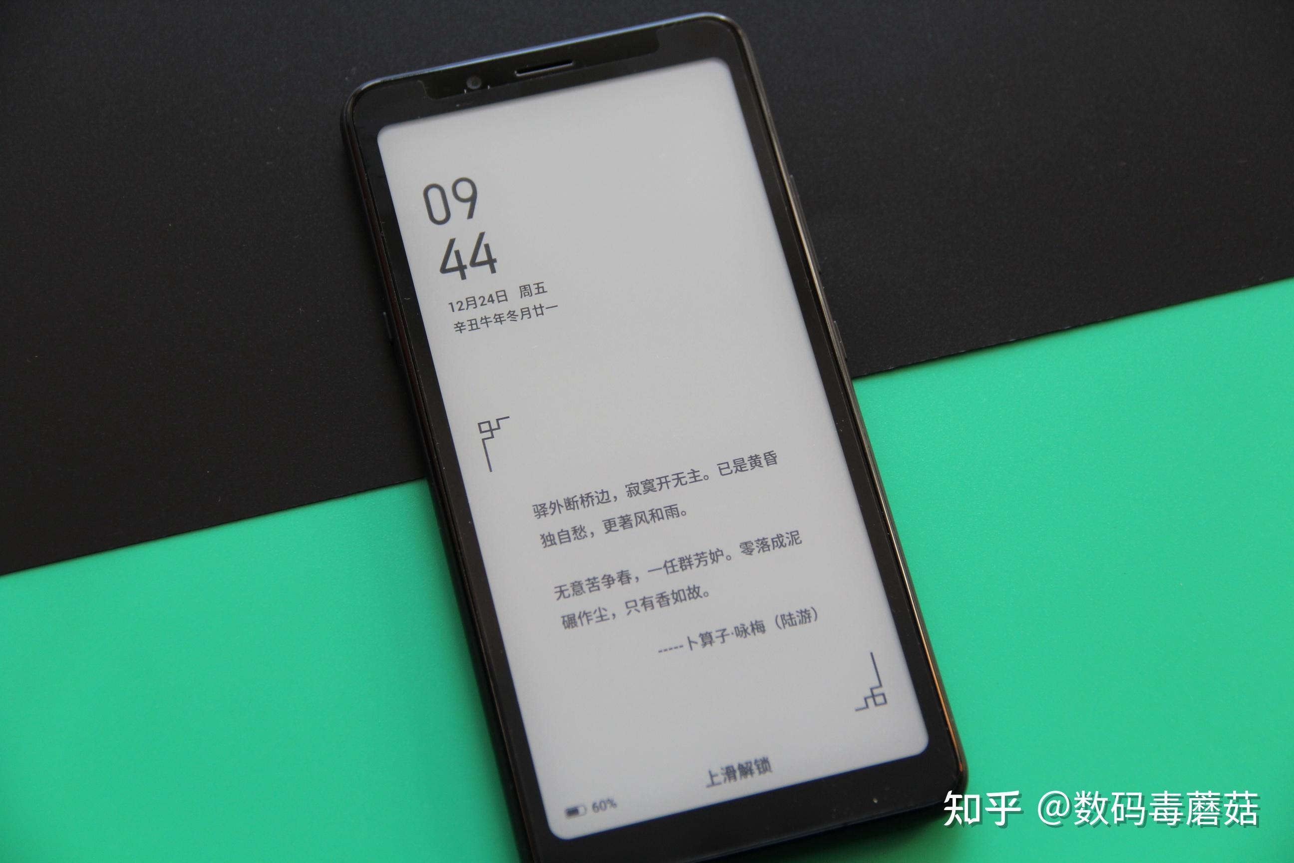 沉迷学习无法自拔：乐习LEXI5手机，墨水屏+封闭系统是什么体验 - 知乎