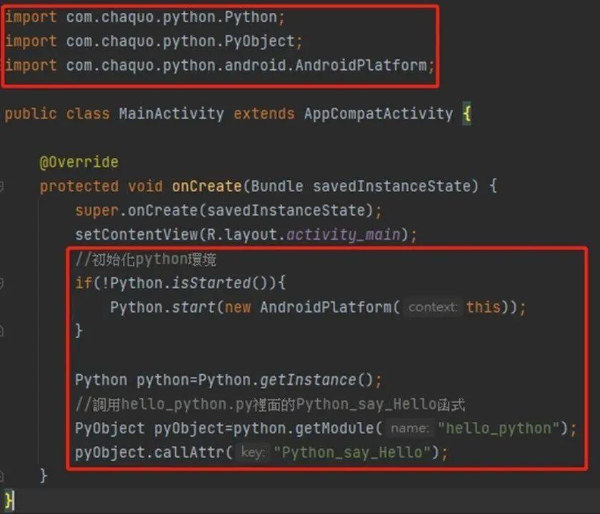 Android App开发新选择：使用Chaquopy轻松结合Python - 知乎