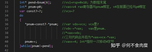 CSAPP bomblab phase6 拆弹记录(2) - 知乎