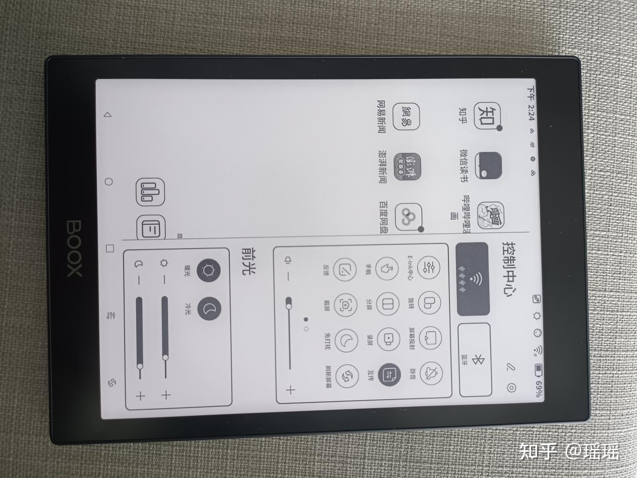 快刷阅读平板推荐——开创全新阅读时代的文石BOOX tab8真的很香！ - 知乎
