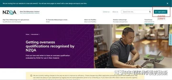 最新版 IQA海外学历NZQA认证详解 （留学&移民） - 知乎