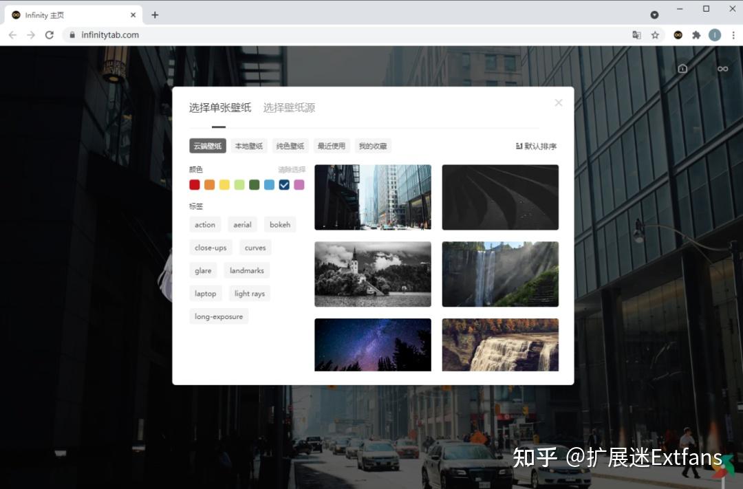 Infinity Web版正式上线，这可能是有史以来最好看的浏览器主页 - 知乎