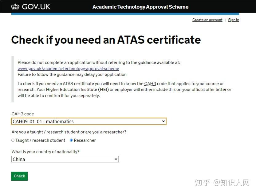 一篇明了|英国ATAS认证答疑及办理教程 - 知乎