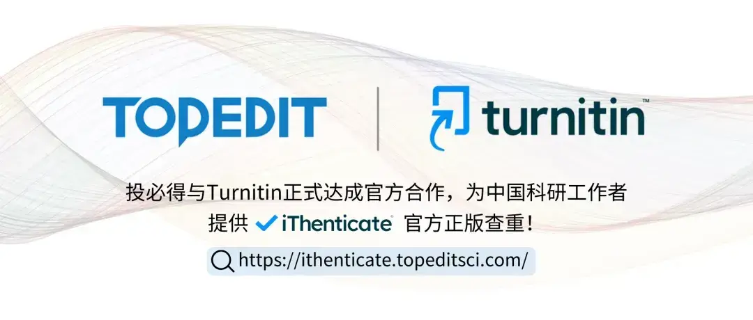 发表SCI论文有用Deepseek辅助，Turnitin系统能查出来吗？ - 知乎
