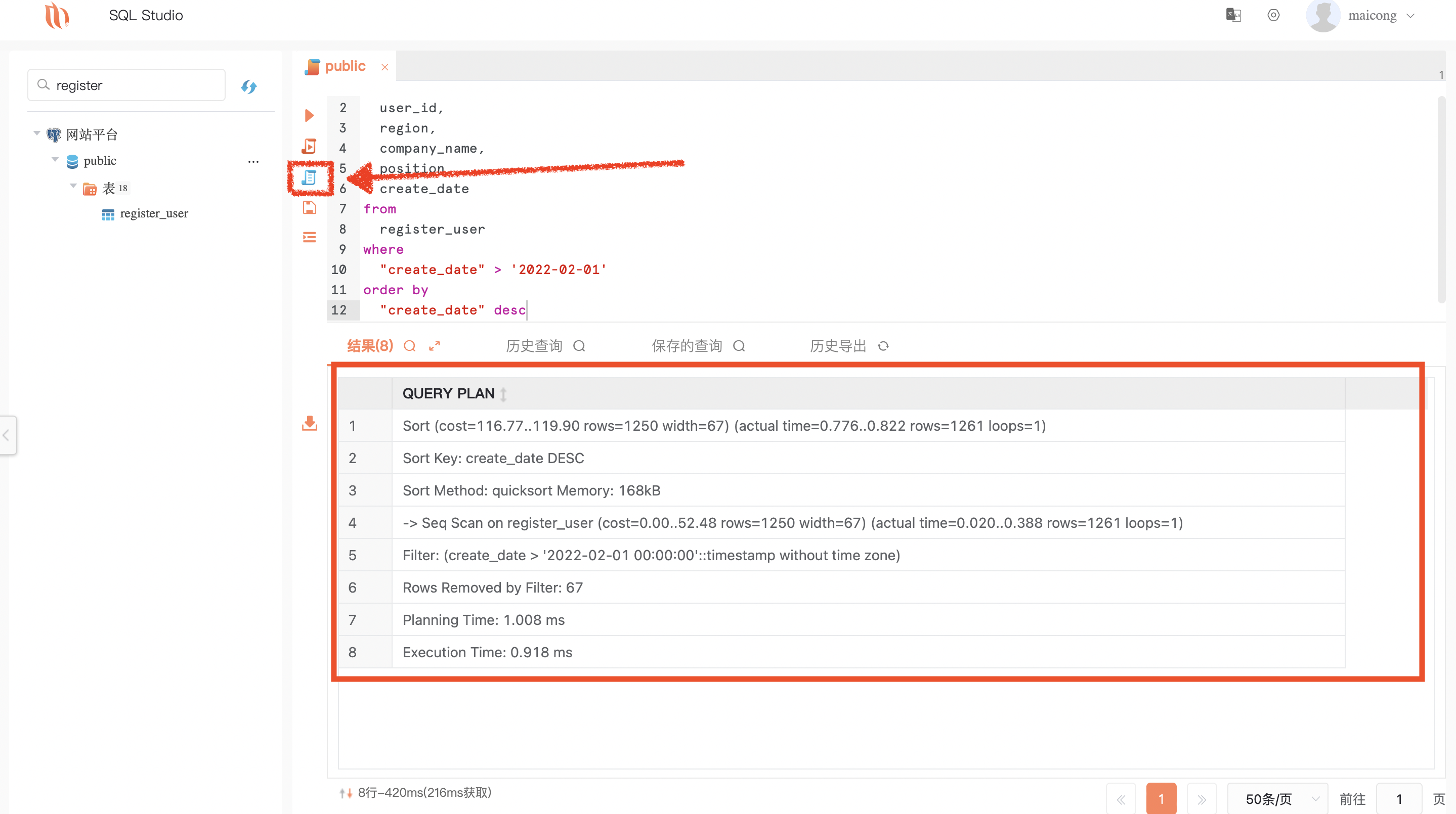 国产数据库管理开发工具首选：SQL Studio - 知乎