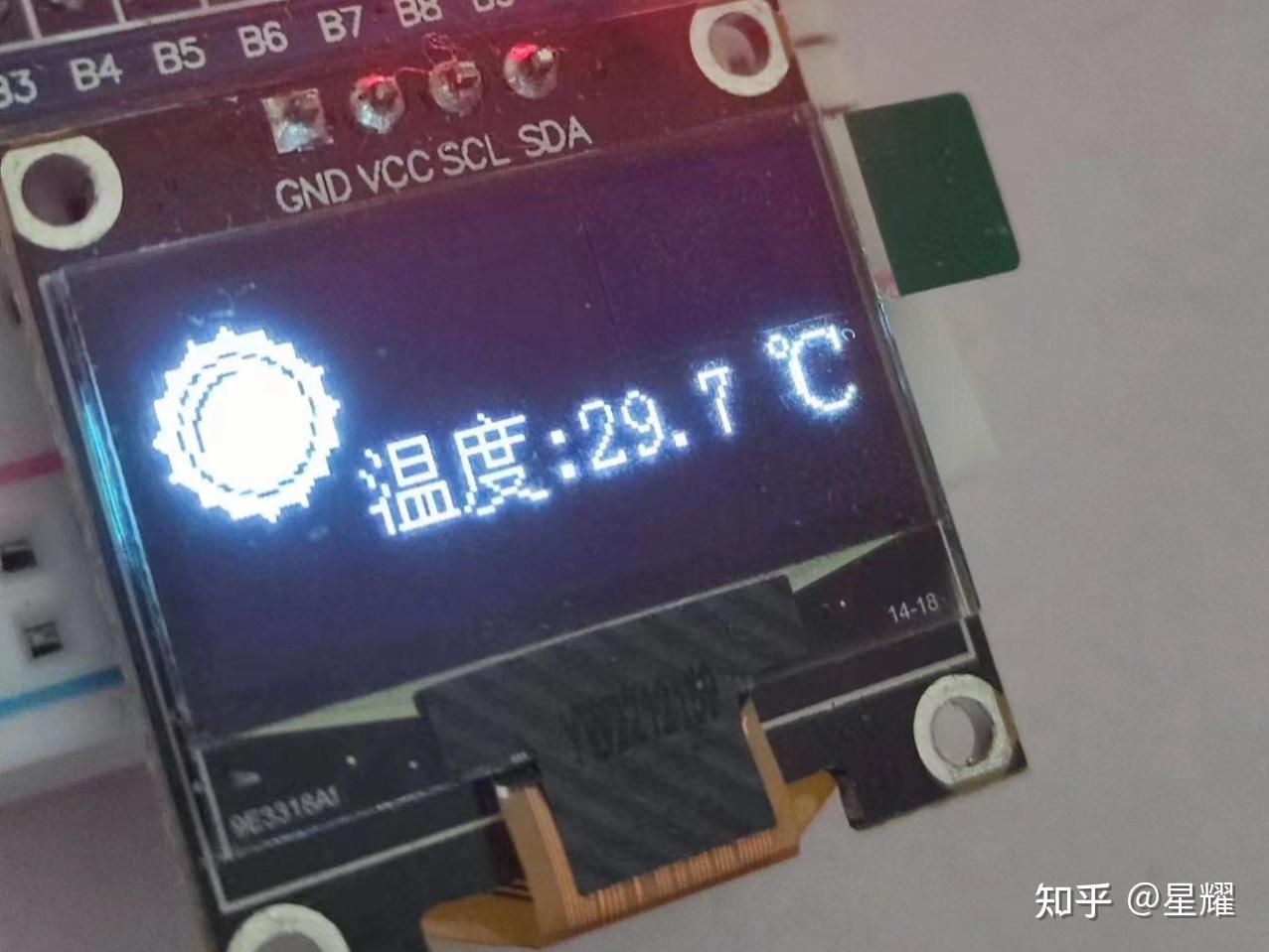 Stm32驱动ds18b20温度传感器例程oled显示 知乎