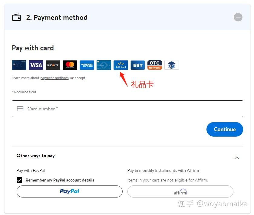 Walmart Giftcard美区沃尔玛官网礼品卡使用教程图解！ - 知乎