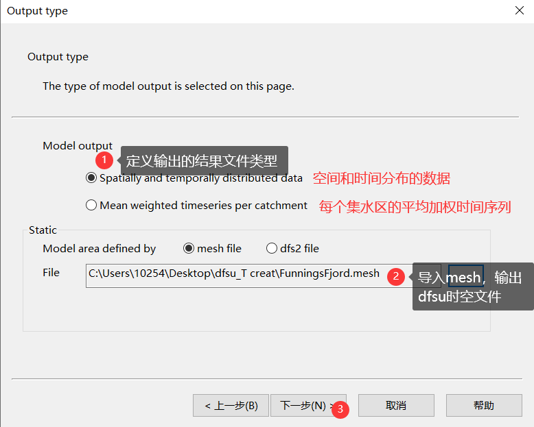 MIKE 21 FM 随时空变化的dfsu文件的两种制作方式 - 知乎