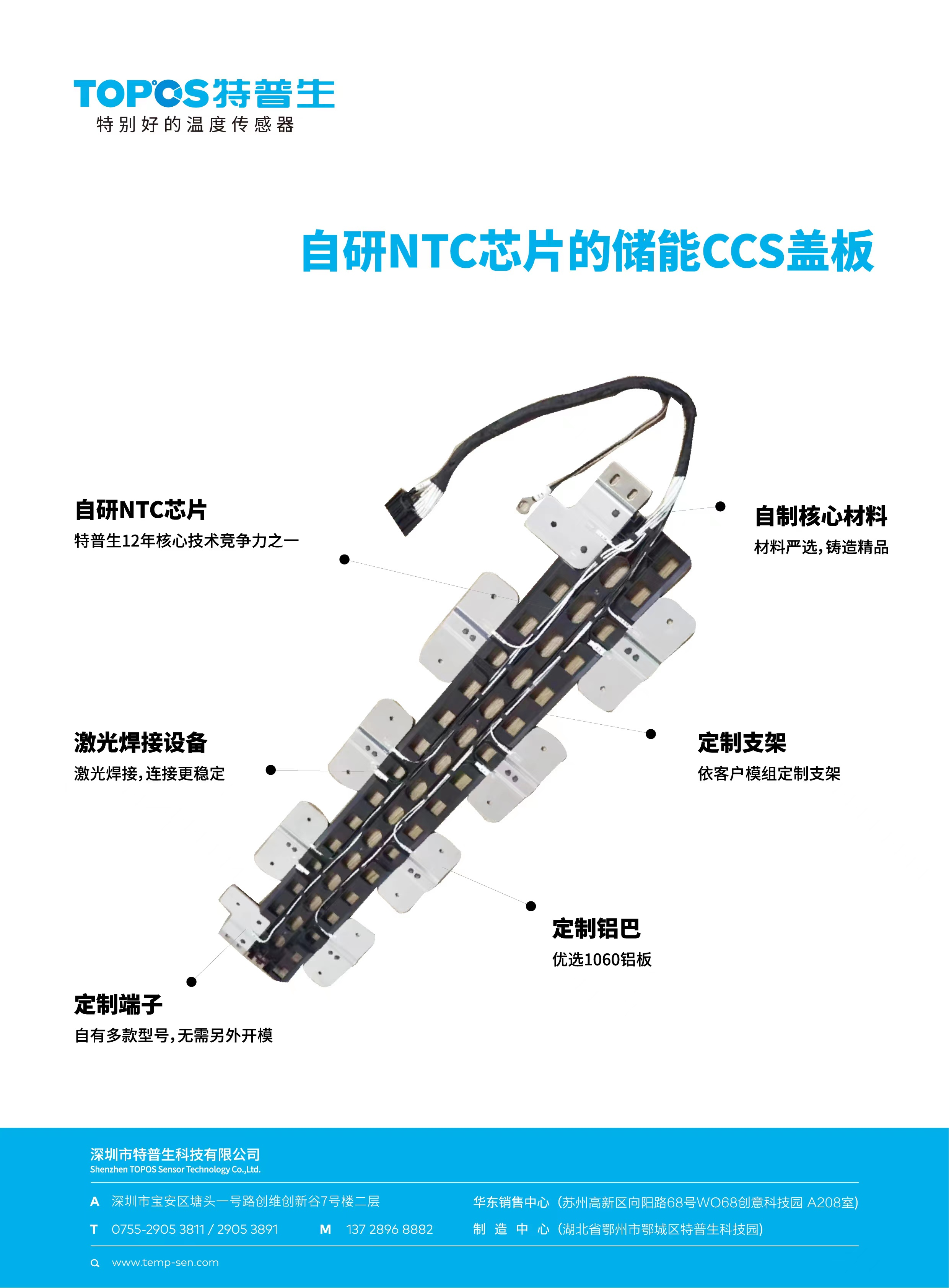 一篇入门FPC和CCS ｜特普生.储能CCS应用 - 知乎