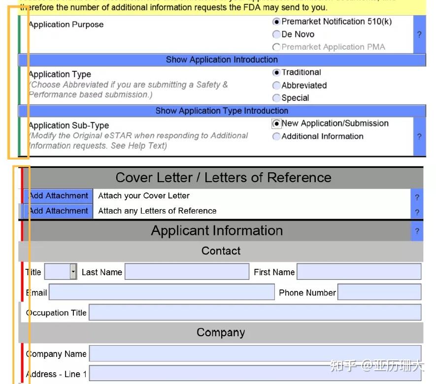 FDA 新递交形式-eSTAR - 知乎