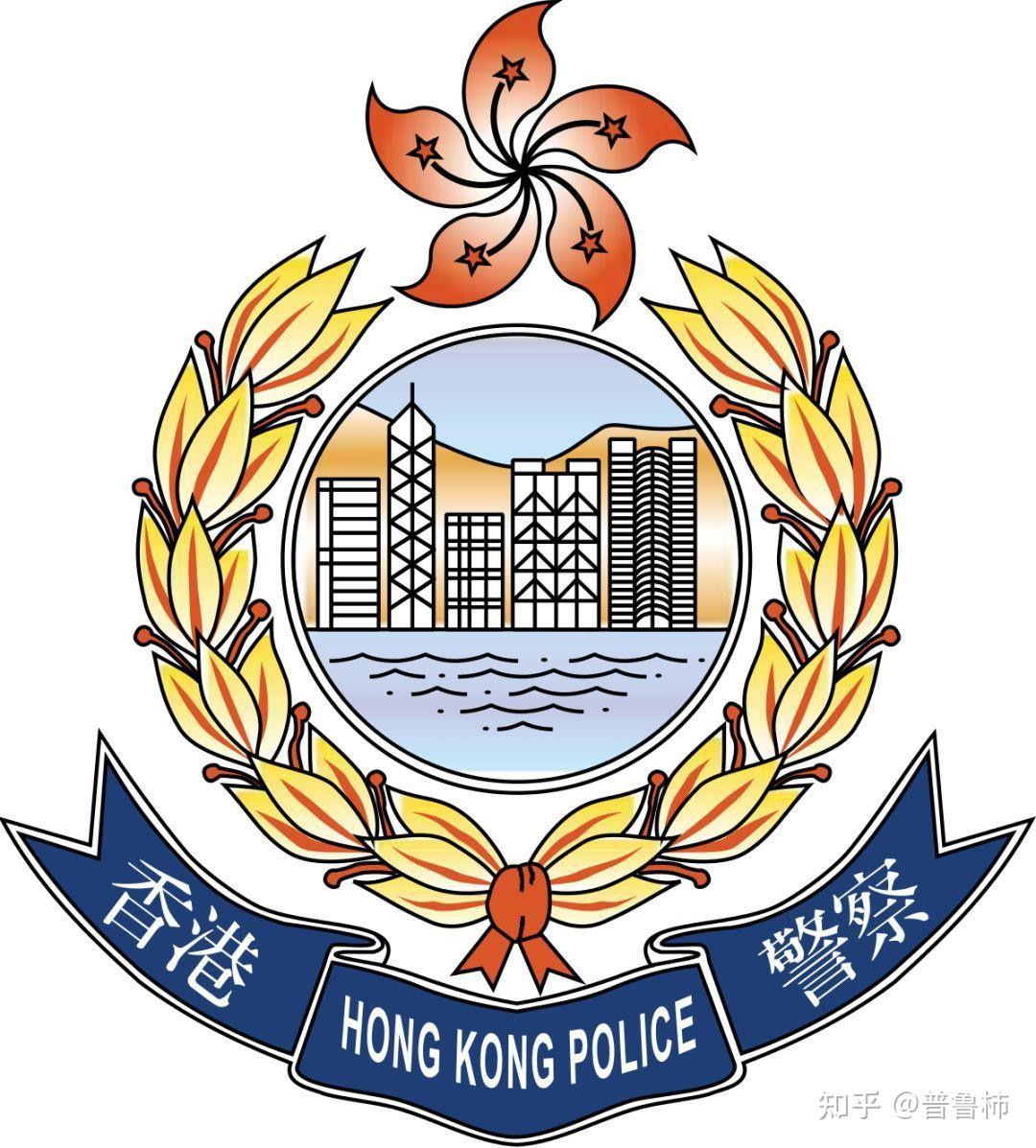 HKP香港警察 警衔 - 知乎