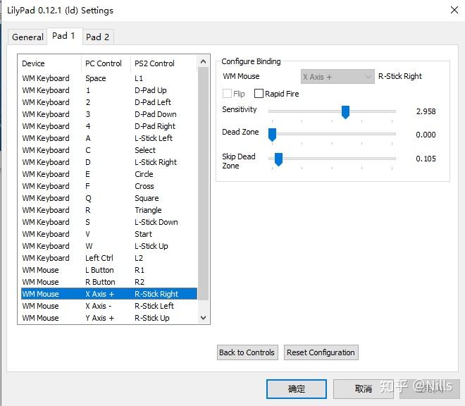 PCSX2 设置键盘鼠标输入 - 知乎