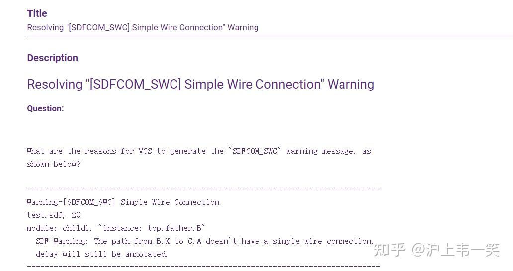 后仿中常见的SDF warning分析 - 知乎