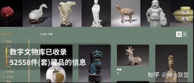 年轻人的新潮？“数藏+”火了，一分钟带你了解数字藏品！ - 知乎
